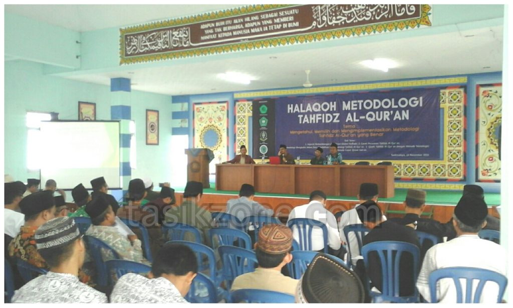 STAI Gelar Halaqoh Metodologi Tahfidz Al-Quran | Tasik Zone